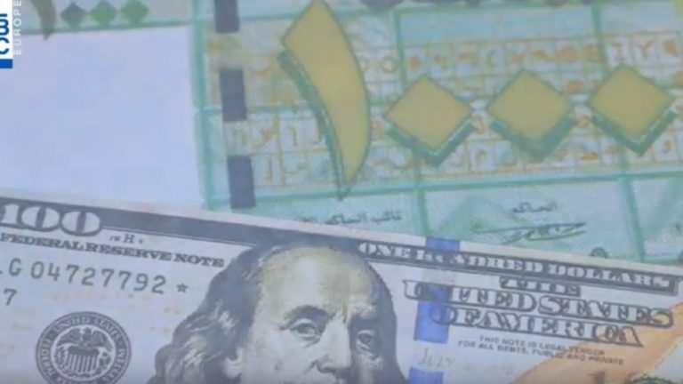 Lebanese money changers cut dollar exchange rates by 30 pounds – Ya Libnan