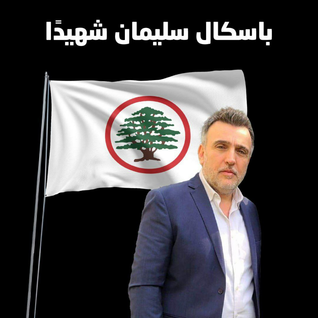 Lebanon News – Ya Libnan