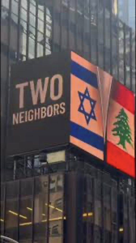 US urges meeting between Lebanese president Aoun and Israeli PM ...